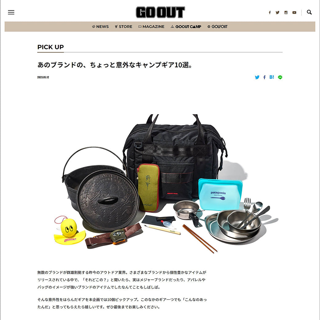 GO OUT WEB 2023.05.12 Fri - Posted – polerjapan