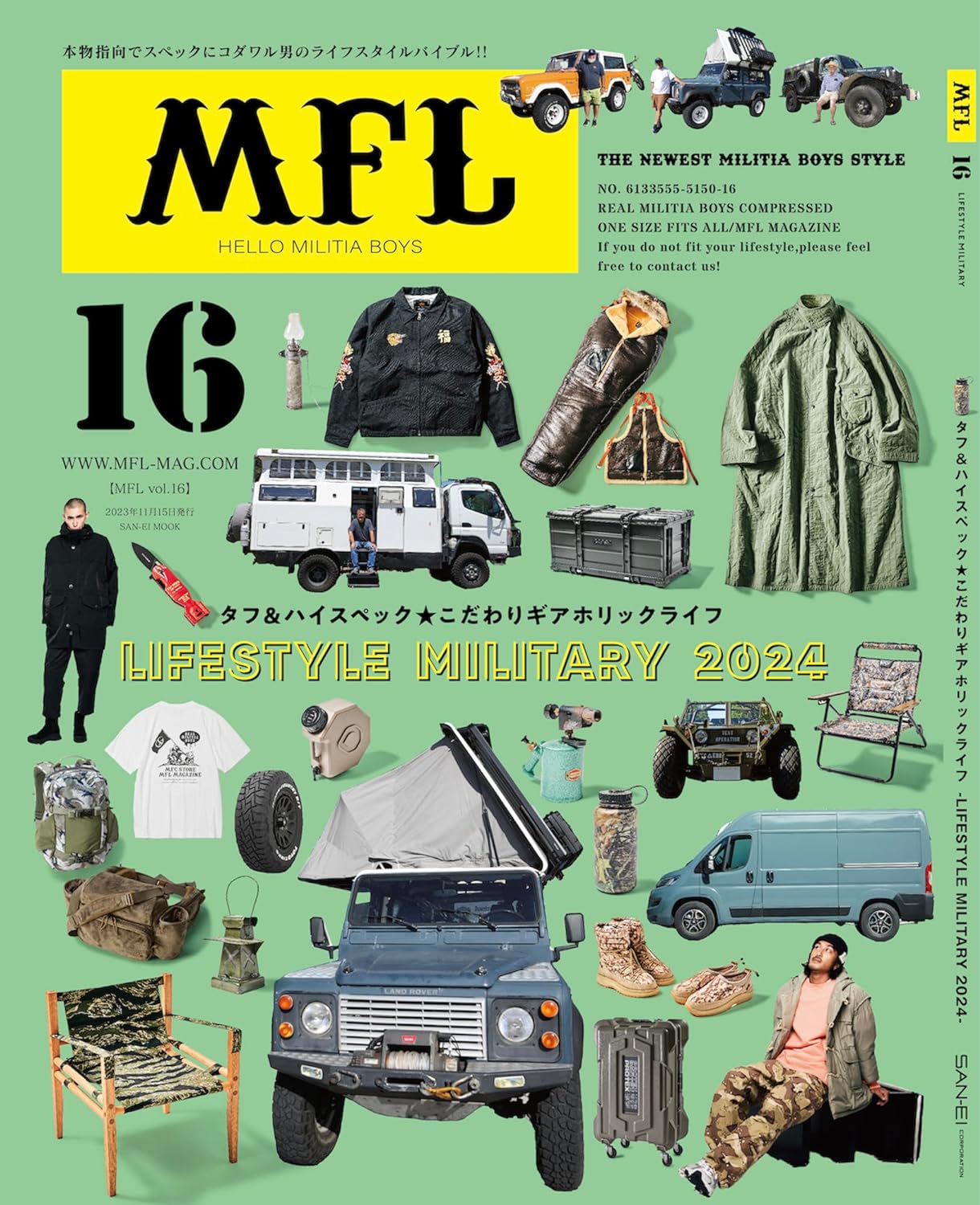 『MFL Vol.16』2023.10.02 Mon - Published – polerjapan